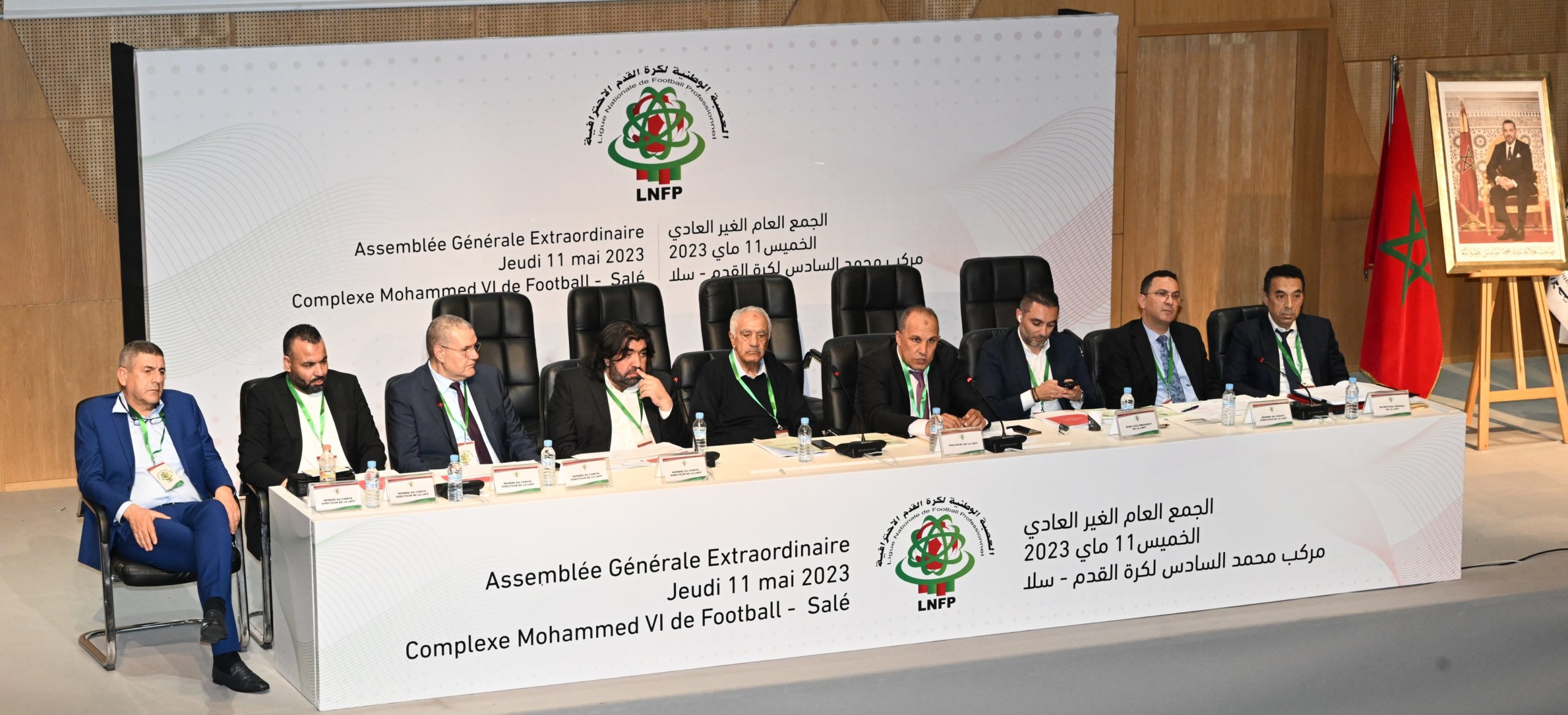 Communiqué : AGE de la LNFP – FRMF