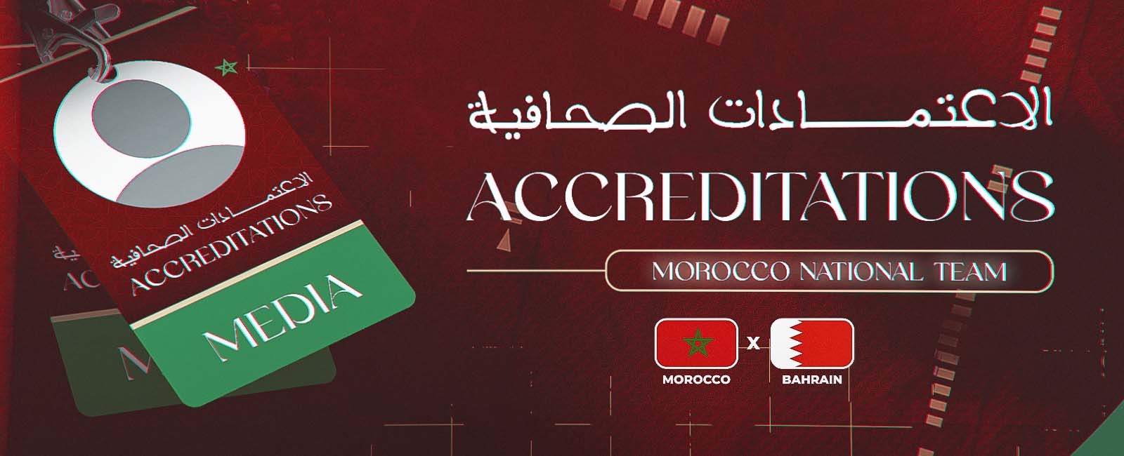 Match amical Maroc-Bahreïn: Ouverture des accréditations médias – FRMF