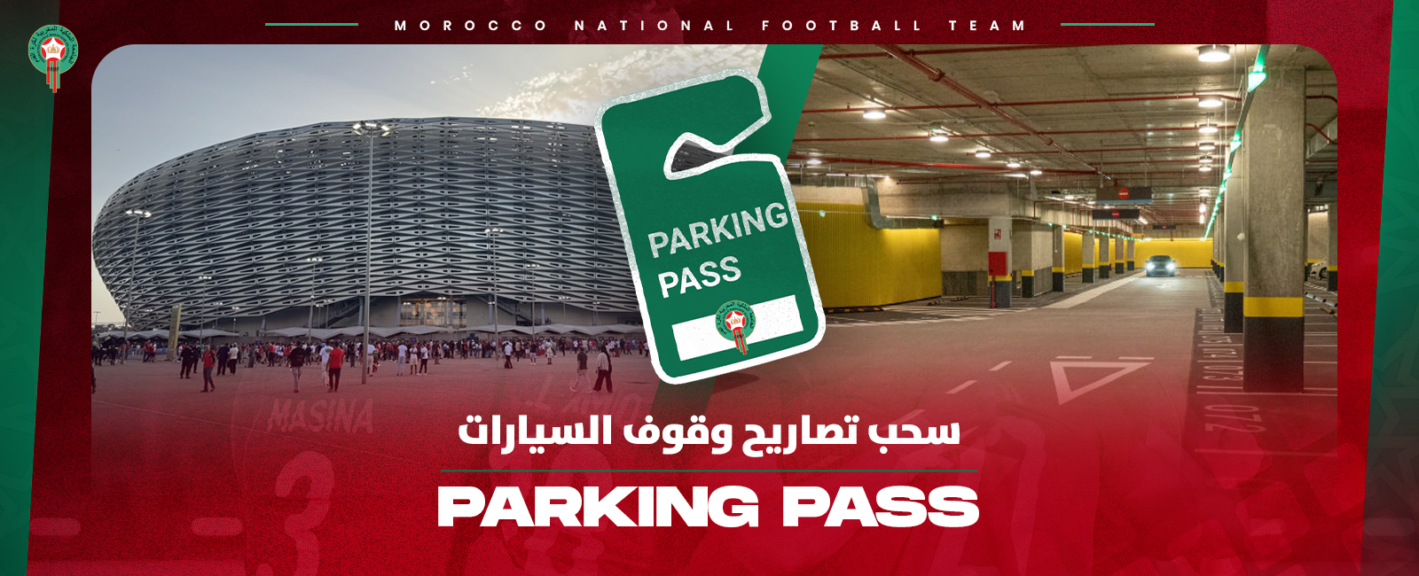 Maroc-Congo : communiqué du Comité d’organisation – FRMF