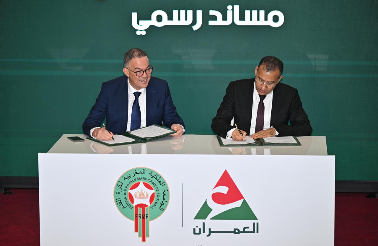 Al Omrane, partenaire officiel de la FRMF – FRMF